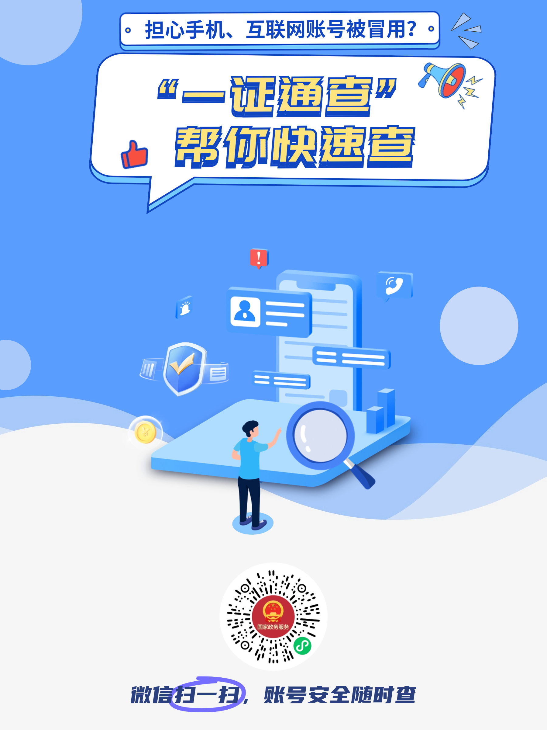 中国电信短信指令全攻略 | 号卡百科